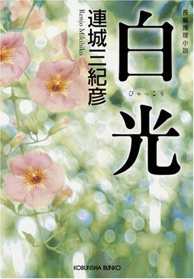 ◇◆主にゆうメールによるポスト投函、サイズにより宅配便になります。◆梱包：完全密封のビニール包装または宅配専用パックにてお届けいたします。◆帯、封入物、及び各種コード等の特典は無い場合もございます◆商品画像は一例です。カバー・パッケージなど...