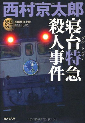 ◇◆主にゆうメールによるポスト投函、サイズにより宅配便になります。◆梱包：完全密封のビニール包装または宅配専用パックにてお届けいたします。◆帯、封入物、及び各種コード等の特典は無い場合もございます◆商品画像は一例です。カバー・パッケージなど...
