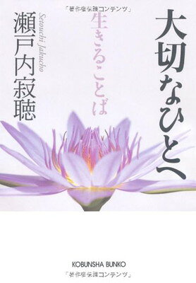 ◇◆主にゆうメールによるポスト投函、サイズにより宅配便になります。◆梱包：完全密封のビニール包装または宅配専用パックにてお届けいたします。◆帯、封入物、及び各種コード等の特典は無い場合もございます◆商品画像は一例です。カバー・パッケージなど...