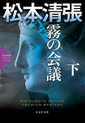 ◇◆主にゆうメールによるポスト投函、サイズにより宅配便になります。◆梱包：完全密封のビニール包装または宅配専用パックにてお届けいたします。◆帯、封入物、及び各種コード等の特典は無い場合もございます◆商品画像は一例です。カバー・パッケージなど...