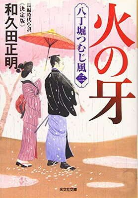 ◇◆朝9時までのご注文は当日出荷(日曜日除く)◆主にゆうメールによるポスト投函、サイズにより宅配便になります。◆梱包：完全密封のビニール包装または宅配専用パックにてお届けいたします。◆帯、封入物、及び各種コード等の特典は無い場合もございます...