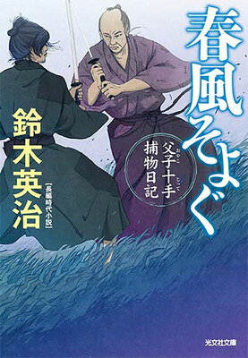 ◇◆主にゆうメールによるポスト投函、サイズにより宅配便になります。◆梱包：完全密封のビニール包装または宅配専用パックにてお届けいたします。◆帯、封入物、及び各種コード等の特典は無い場合もございます◆商品画像は一例です。カバー・パッケージなど...