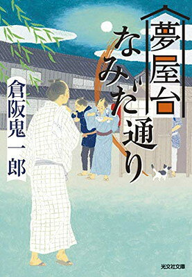 ◇◆朝9時までのご注文は当日出荷(日曜日除く)◆主にゆうメールによるポスト投函、サイズにより宅配便になります。◆梱包：完全密封のビニール包装または宅配専用パックにてお届けいたします。◆帯、封入物、及び各種コード等の特典は無い場合もございます...