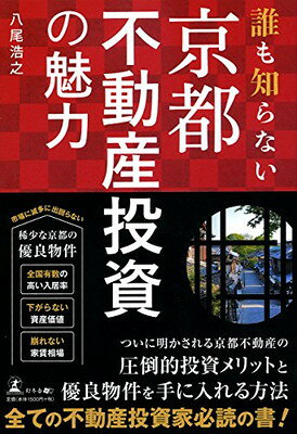 ◇◆主にゆうメールによるポスト投函、サイズにより宅配便になります。◆梱包：完全密封のビニール包装または宅配専用パックにてお届けいたします。◆帯、封入物、及び各種コード等の特典は無い場合もございます◆商品画像は一例です。カバー・パッケージなど...