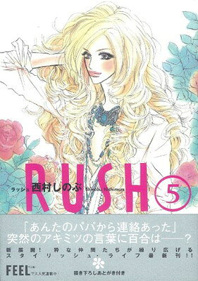◇◆主にゆうメールによるポスト投函、サイズにより宅配便になります。◆梱包：完全密封のビニール包装または宅配専用パックにてお届けいたします。◆帯、封入物、及び各種コード等の特典は無い場合もございます◆商品画像は一例です。カバー・パッケージなど...