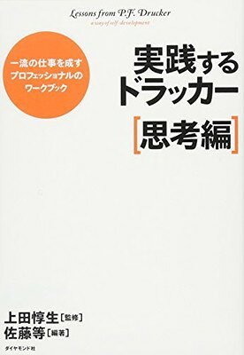 ◇◆主にゆうメールによるポスト投函、サイズにより宅配便になります。◆梱包：完全密封のビニール包装または宅配専用パックにてお届けいたします。◆帯、封入物、及び各種コード等の特典は無い場合もございます◆商品画像は一例です。カバー・パッケージなど...