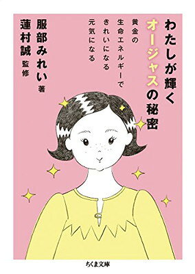 ◇◆主にゆうメールによるポスト投函、サイズにより宅配便になります。◆梱包：完全密封のビニール包装または宅配専用パックにてお届けいたします。◆帯、封入物、及び各種コード等の特典は無い場合もございます◆商品画像は一例です。カバー・パッケージなど...