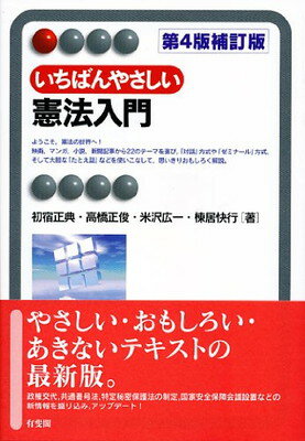 ◇◆主にゆうメールによるポスト投函、サイズにより宅配便になります。◆梱包：完全密封のビニール包装または宅配専用パックにてお届けいたします。◆帯、封入物、及び各種コード等の特典は無い場合もございます◆商品画像は一例です。カバー・パッケージなど...