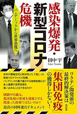 ◇◆主にゆうメールによるポスト投函、サイズにより宅配便になります。◆梱包：完全密封のビニール包装または宅配専用パックにてお届けいたします。◆帯、封入物、及び各種コード等の特典は無い場合もございます◆商品画像は一例です。カバー・パッケージなど...