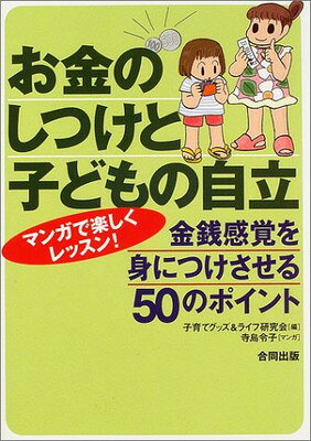 ◇◆朝9時までのご注文は当日出荷(日曜日除く)◆主にゆうメールによるポスト投函、サイズにより宅配便になります。◆梱包：完全密封のビニール包装または宅配専用パックにてお届けいたします。◆帯、封入物、及び各種コード等の特典は無い場合もございます...
