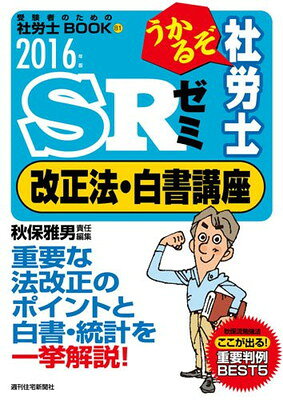 ◇◆朝9時までのご注文は当日出荷(日曜日除く)◆主にゆうメールによるポスト投函、サイズにより宅配便になります。◆梱包：完全密封のビニール包装または宅配専用パックにてお届けいたします。◆帯、封入物、及び各種コード等の特典は無い場合もございます...