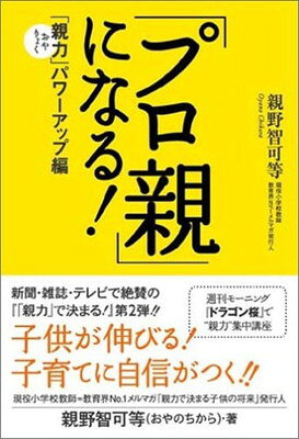 ◇◆主にゆうメールによるポスト投函、サイズにより宅配便になります。◆梱包：完全密封のビニール包装または宅配専用パックにてお届けいたします。◆帯、封入物、及び各種コード等の特典は無い場合もございます◆商品画像は一例です。カバー・パッケージなど...