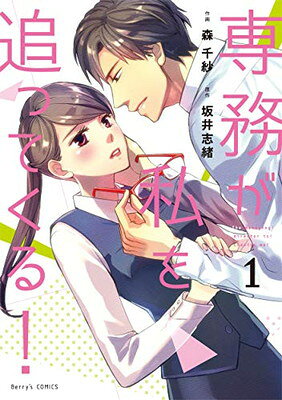 ◇◆主にゆうメールによるポスト投函、サイズにより宅配便になります。◆梱包：完全密封のビニール包装または宅配専用パックにてお届けいたします。◆帯、封入物、及び各種コード等の特典は無い場合もございます◆商品画像は一例です。カバー・パッケージなど...