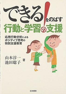 ◇◆主にゆうメールによるポスト投函、サイズにより宅配便になります。◆梱包：完全密封のビニール包装または宅配専用パックにてお届けいたします。◆帯、封入物、及び各種コード等の特典は無い場合もございます◆商品画像は一例です。カバー・パッケージなど...
