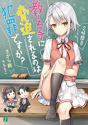 ◇◆主にゆうメールによるポスト投函、サイズにより宅配便になります。◆梱包：完全密封のビニール包装または宅配専用パックにてお届けいたします。◆帯、封入物、及び各種コード等の特典は無い場合もございます◆商品画像は一例です。カバー・パッケージなど...