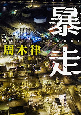 ◇◆朝9時までのご注文は当日出荷(日曜日除く)◆主にゆうメールによるポスト投函、サイズにより宅配便になります。◆梱包：完全密封のビニール包装または宅配専用パックにてお届けいたします。◆帯、封入物、及び各種コード等の特典は無い場合もございます...