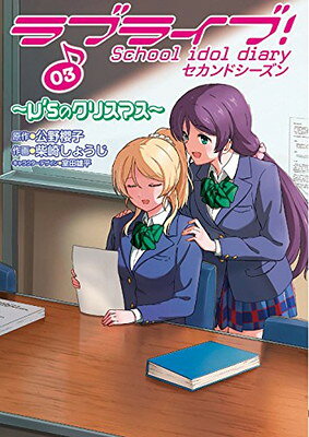 ◇◆主にゆうメールによるポスト投函、サイズにより宅配便になります。◆梱包：完全密封のビニール包装または宅配専用パックにてお届けいたします。◆帯、封入物、及び各種コード等の特典は無い場合もございます◆商品画像は一例です。カバー・パッケージなど...