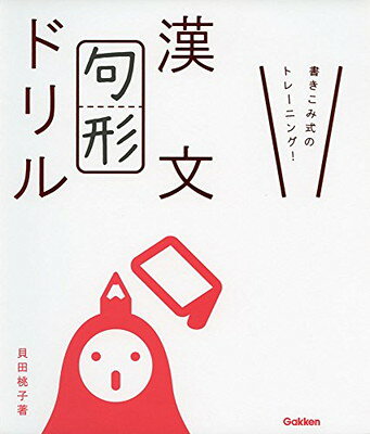 ◇◆主にゆうメールによるポスト投函、サイズにより宅配便になります。◆梱包：完全密封のビニール包装または宅配専用パックにてお届けいたします。◆帯、封入物、及び各種コード等の特典は無い場合もございます◆商品画像は一例です。カバー・パッケージなど...