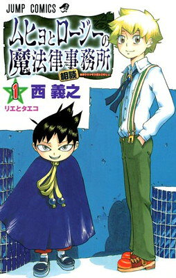 ◇◆主にゆうメールによるポスト投函、サイズにより宅配便になります。◆梱包：完全密封のビニール包装または宅配専用パックにてお届けいたします。◆帯、封入物、及び各種コード等の特典は無い場合もございます◆商品画像は一例です。カバー・パッケージなど...