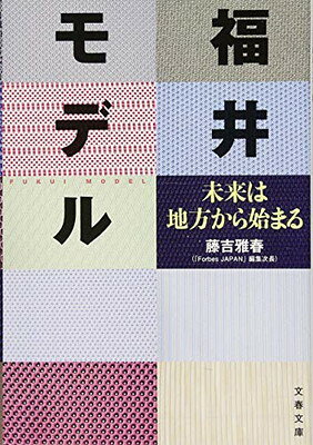◇◆主にゆうメールによるポスト投函、サイズにより宅配便になります。◆梱包：完全密封のビニール包装または宅配専用パックにてお届けいたします。◆帯、封入物、及び各種コード等の特典は無い場合もございます◆商品画像は一例です。カバー・パッケージなど...