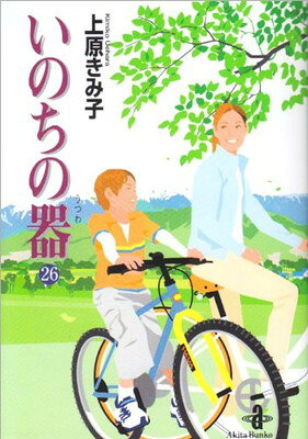 ◇◆主にゆうメールによるポスト投函、サイズにより宅配便になります。◆梱包：完全密封のビニール包装または宅配専用パックにてお届けいたします。◆帯、封入物、及び各種コード等の特典は無い場合もございます◆商品画像は一例です。カバー・パッケージなど...
