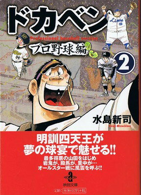◇◆朝9時までのご注文は当日出荷(日曜日除く)◆主にゆうメールによるポスト投函、サイズにより宅配便になります。◆梱包：完全密封のビニール包装または宅配専用パックにてお届けいたします。◆帯、封入物、及び各種コード等の特典は無い場合もございます...