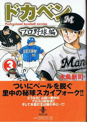 ◇◆朝9時までのご注文は当日出荷(日曜日除く)◆主にゆうメールによるポスト投函、サイズにより宅配便になります。◆梱包：完全密封のビニール包装または宅配専用パックにてお届けいたします。◆帯、封入物、及び各種コード等の特典は無い場合もございます...