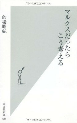 ◇◆主にゆうメールによるポスト投函、サイズにより宅配便になります。◆梱包：完全密封のビニール包装または宅配専用パックにてお届けいたします。◆帯、封入物、及び各種コード等の特典は無い場合もございます◆商品画像は一例です。カバー・パッケージなど...