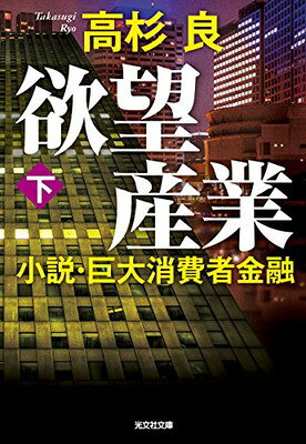 ◇◆主にゆうメールによるポスト投函、サイズにより宅配便になります。◆梱包：完全密封のビニール包装または宅配専用パックにてお届けいたします。◆帯、封入物、及び各種コード等の特典は無い場合もございます◆商品画像は一例です。カバー・パッケージなど...