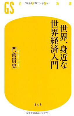 ◇◆主にゆうメールによるポスト投函、サイズにより宅配便になります。◆梱包：完全密封のビニール包装または宅配専用パックにてお届けいたします。◆帯、封入物、及び各種コード等の特典は無い場合もございます◆商品画像は一例です。カバー・パッケージなど...