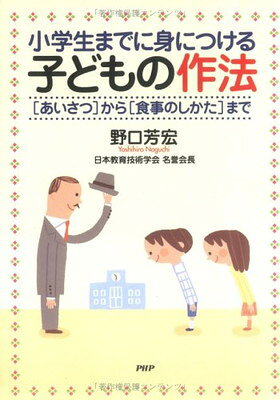◇◆主にゆうメールによるポスト投函、サイズにより宅配便になります。◆梱包：完全密封のビニール包装または宅配専用パックにてお届けいたします。◆帯、封入物、及び各種コード等の特典は無い場合もございます◆商品画像は一例です。カバー・パッケージなど...