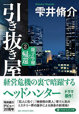 ◇◆主にゆうメールによるポスト投函、サイズにより宅配便になります。◆梱包：完全密封のビニール包装または宅配専用パックにてお届けいたします。◆帯、封入物、及び各種コード等の特典は無い場合もございます◆商品画像は一例です。カバー・パッケージなど...