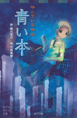 ◇◆朝9時までのご注文は当日出荷(日曜日除く)◆主にゆうメールによるポスト投函、サイズにより宅配便になります。◆梱包：完全密封のビニール包装または宅配専用パックにてお届けいたします。◆帯、封入物、及び各種コード等の特典は無い場合もございます...