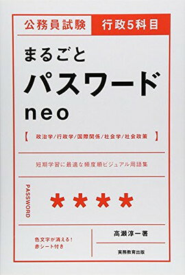 ◇◆主にゆうメールによるポスト投函、サイズにより宅配便になります。◆梱包：完全密封のビニール包装または宅配専用パックにてお届けいたします。◆帯、封入物、及び各種コード等の特典は無い場合もございます◆商品画像は一例です。カバー・パッケージなど...