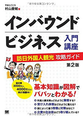 ◇◆主にゆうメールによるポスト投函、サイズにより宅配便になります。◆梱包：完全密封のビニール包装または宅配専用パックにてお届けいたします。◆帯、封入物、及び各種コード等の特典は無い場合もございます◆商品画像は一例です。カバー・パッケージなど...