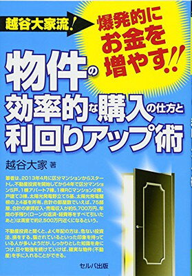 ◇◆朝9時までのご注文は当日出荷(日曜日除く)◆主にゆうメールによるポスト投函、サイズにより宅配便になります。◆梱包：完全密封のビニール包装または宅配専用パックにてお届けいたします。◆帯、封入物、及び各種コード等の特典は無い場合もございます...