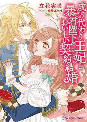 ◇◆主にゆうメールによるポスト投函、サイズにより宅配便になります。◆梱包：完全密封のビニール包装または宅配専用パックにてお届けいたします。◆帯、封入物、及び各種コード等の特典は無い場合もございます◆商品画像は一例です。カバー・パッケージなど...