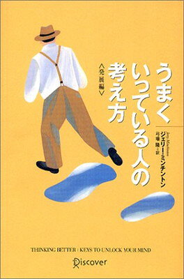 ◇◆主にゆうメールによるポスト投函、サイズにより宅配便になります。◆梱包：完全密封のビニール包装または宅配専用パックにてお届けいたします。◆帯、封入物、及び各種コード等の特典は無い場合もございます◆商品画像は一例です。カバー・パッケージなど...
