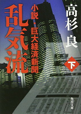 ◇◆主にゆうメールによるポスト投函、サイズにより宅配便になります。◆梱包：完全密封のビニール包装または宅配専用パックにてお届けいたします。◆帯、封入物、及び各種コード等の特典は無い場合もございます◆商品画像は一例です。カバー・パッケージなど...