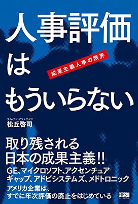 ◇◆主にゆうメールによるポスト投函、サイズにより宅配便になります。◆梱包：完全密封のビニール包装または宅配専用パックにてお届けいたします。◆帯、封入物、及び各種コード等の特典は無い場合もございます◆商品画像は一例です。カバー・パッケージなど...