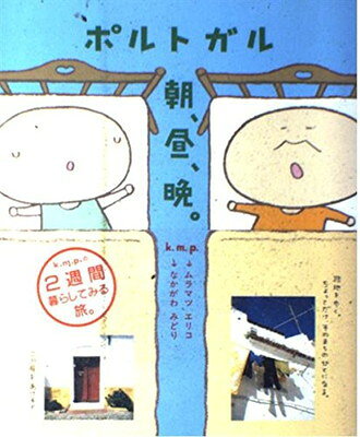 ◇◆朝9時までのご注文は当日出荷(日曜日除く)◆主にゆうメールによるポスト投函、サイズにより宅配便になります。◆梱包：完全密封のビニール包装または宅配専用パックにてお届けいたします。◆帯、封入物、及び各種コード等の特典は無い場合もございます...