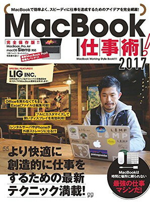 ◇◆主にゆうメールによるポスト投函、サイズにより宅配便になります。◆梱包：完全密封のビニール包装または宅配専用パックにてお届けいたします。◆帯、封入物、及び各種コード等の特典は無い場合もございます◆商品画像は一例です。カバー・パッケージなど...