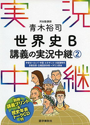 ◇◆主にゆうメールによるポスト投函、サイズにより宅配便になります。◆梱包：完全密封のビニール包装または宅配専用パックにてお届けいたします。◆帯、封入物、及び各種コード等の特典は無い場合もございます◆商品画像は一例です。カバー・パッケージなど...