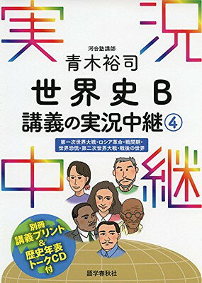 ◇◆主にゆうメールによるポスト投函、サイズにより宅配便になります。◆梱包：完全密封のビニール包装または宅配専用パックにてお届けいたします。◆帯、封入物、及び各種コード等の特典は無い場合もございます◆商品画像は一例です。カバー・パッケージなど...