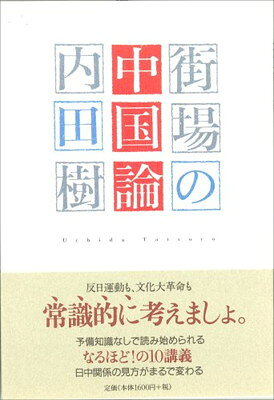 ◇◆主にゆうメールによるポスト投函、サイズにより宅配便になります。◆梱包：完全密封のビニール包装または宅配専用パックにてお届けいたします。◆帯、封入物、及び各種コード等の特典は無い場合もございます◆商品画像は一例です。カバー・パッケージなど...