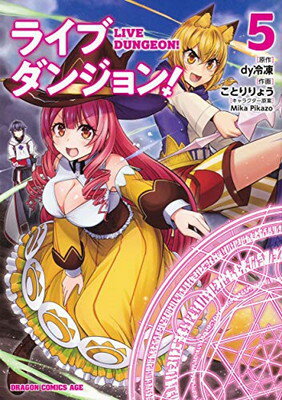 ◇◆朝9時までのご注文は当日出荷(日曜日除く)◆主にゆうメールによるポスト投函、サイズにより宅配便になります。◆梱包：完全密封のビニール包装または宅配専用パックにてお届けいたします。◆帯、封入物、及び各種コード等の特典は無い場合もございます...