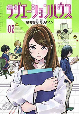 ◇◆主にゆうメールによるポスト投函、サイズにより宅配便になります。◆梱包：完全密封のビニール包装または宅配専用パックにてお届けいたします。◆帯、封入物、及び各種コード等の特典は無い場合もございます◆商品画像は一例です。カバー・パッケージなど...