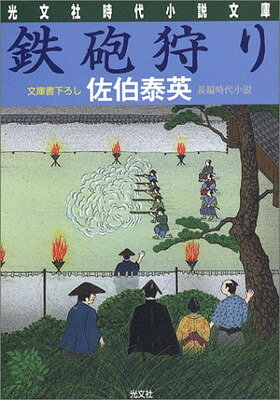 ◇◆主にゆうメールによるポスト投函、サイズにより宅配便になります。◆梱包：完全密封のビニール包装または宅配専用パックにてお届けいたします。◆帯、封入物、及び各種コード等の特典は無い場合もございます◆商品画像は一例です。カバー・パッケージなど...