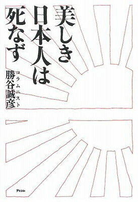 ◇◆朝9時までのご注文は当日出荷(日曜日除く)◆主にゆうメールによるポスト投函、サイズにより宅配便になります。◆梱包：完全密封のビニール包装または宅配専用パックにてお届けいたします。◆帯、封入物、及び各種コード等の特典は無い場合もございます...