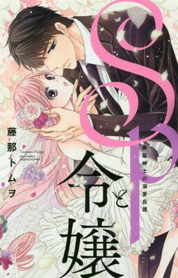 ◇◆主にゆうメールによるポスト投函、サイズにより宅配便になります。◆梱包：完全密封のビニール包装または宅配専用パックにてお届けいたします。◆帯、封入物、及び各種コード等の特典は無い場合もございます◆商品画像は一例です。カバー・パッケージなど...